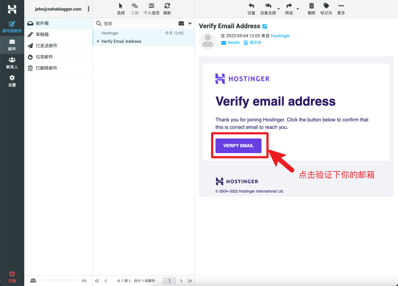 Hostinger服务器购买教程 | 专门写给小白的保姆级教程