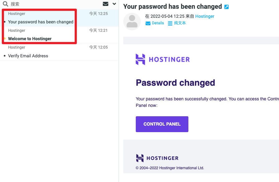 Hostinger服务器购买教程 | 专门写给小白的保姆级教程
